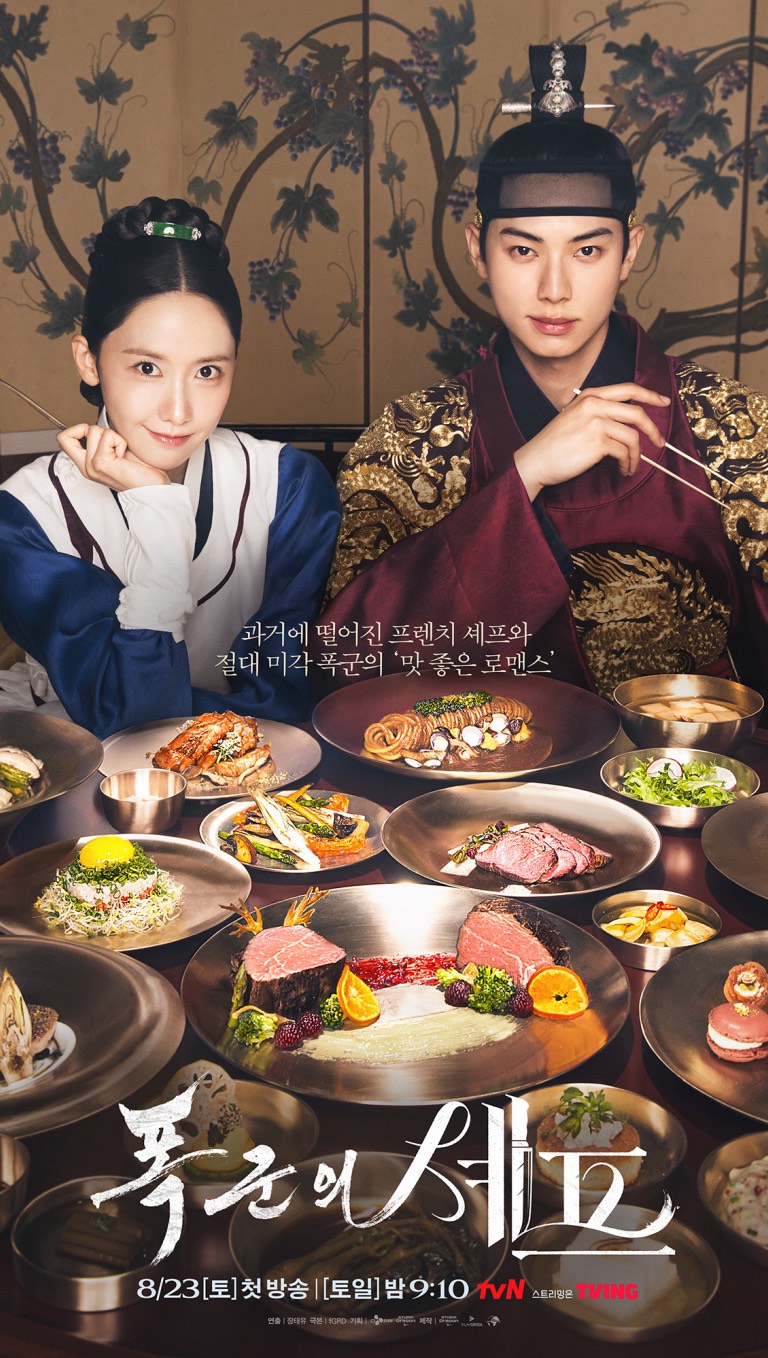 Doramas Netflix 2025: Confira os Dramas Coreanos Mais Esperados do Ano! - Na Coreia Tem